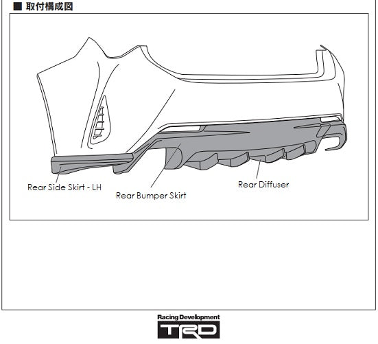 TRD JAPAN 2019-2025 Lexus RC Factory Painted Rear Diffuser Kit ...