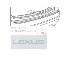 Genuine Lexus Japan 2023-2025 RX Rear Bumper Protection Film with Lexu ...
