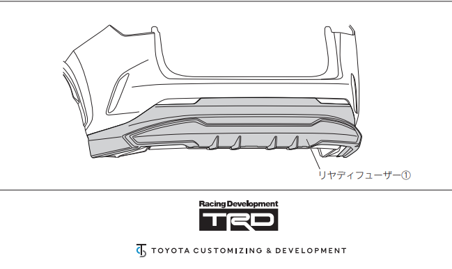 TRD JAPAN 2022-2025 Lexus NX F-Sport Factory Painted Rear Diffuser ...