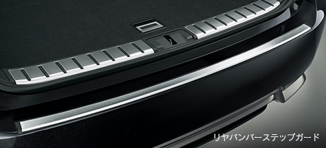 Genuine Lexus Japan 2016-2022 RX/RX-L Rear Bumper Protection Plate ...