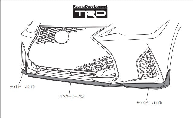 TRD JAPAN 2021-2025 Lexus IS F-Sport Factory Painted Front Spoiler Kit ...