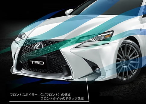 TRD JAPAN 2016-2020 Lexus GS F-Sport Front Spoiler (UNPAINTED ...
